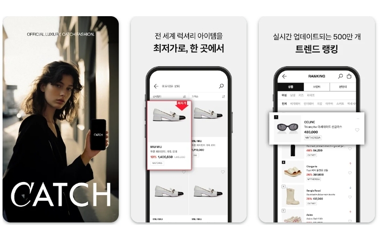 韩国奢侈品电商Catch Fashion宣布关停-卖家之家